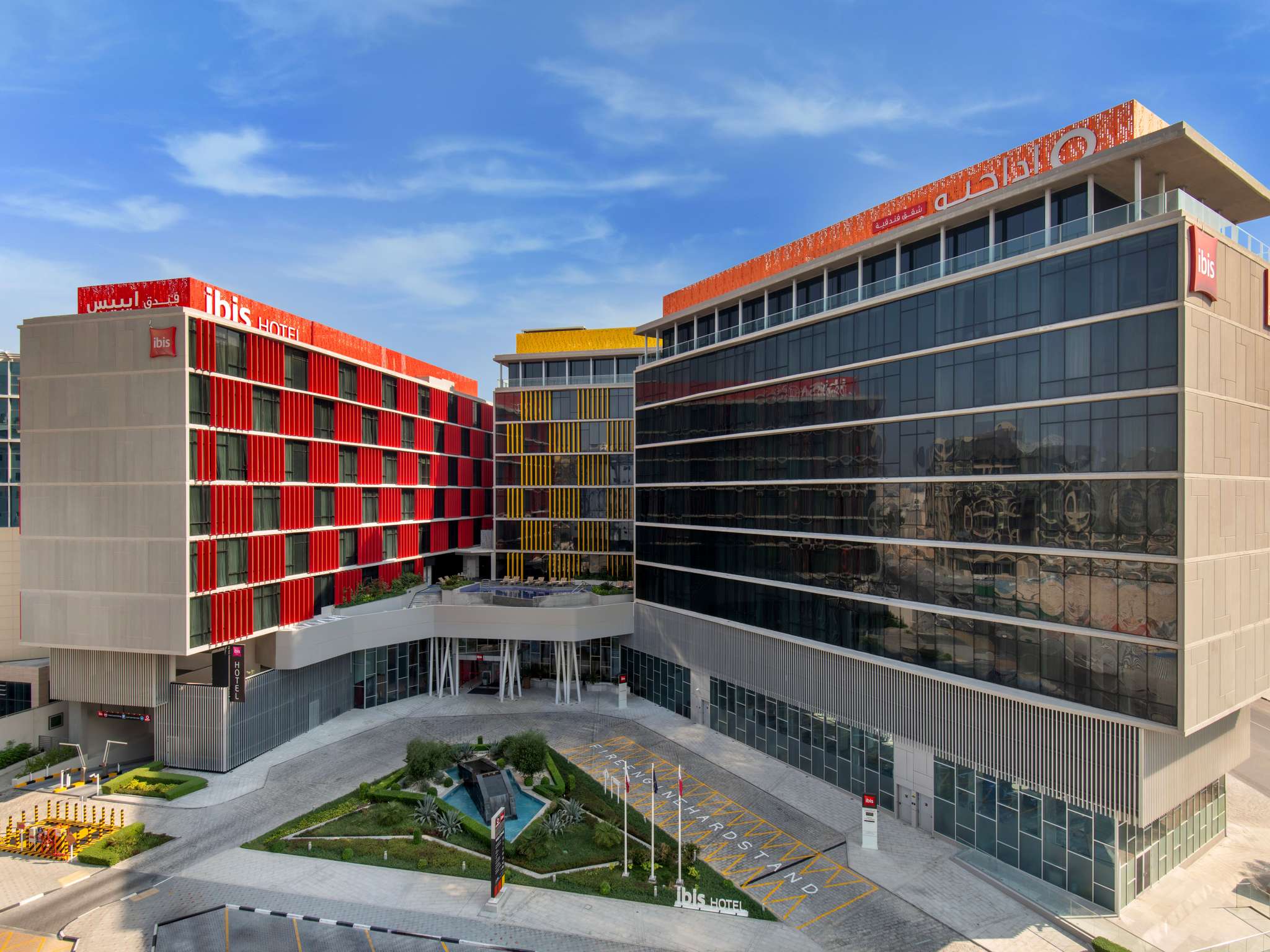 Adagio Doha, Hotel in Doha - ALL