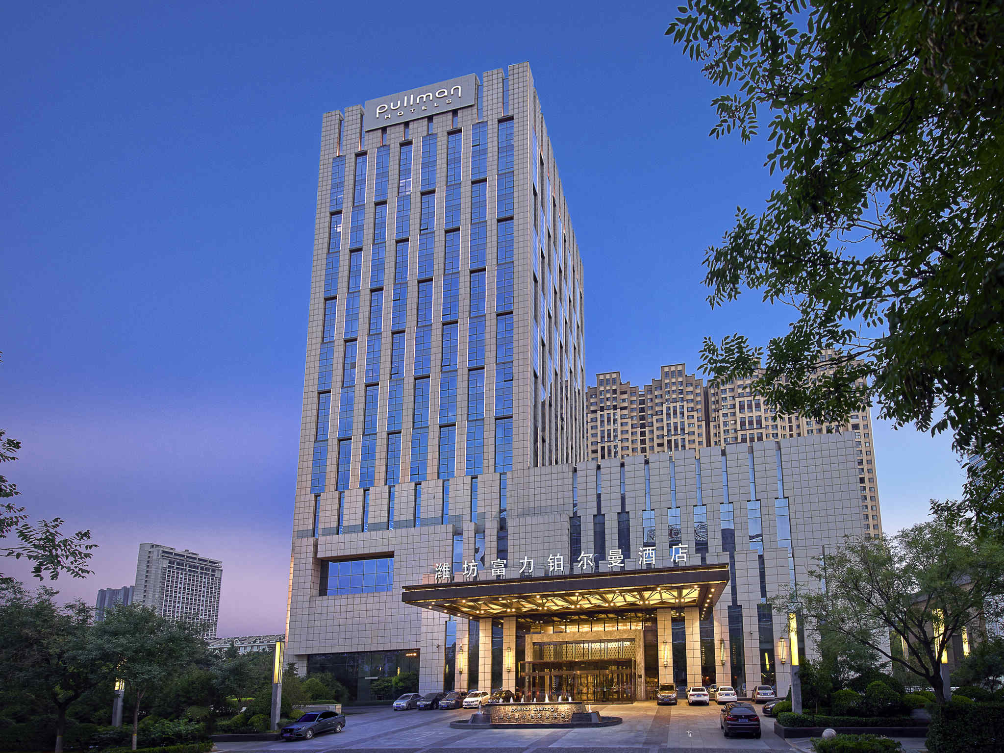 Pullman Weifang - ALL