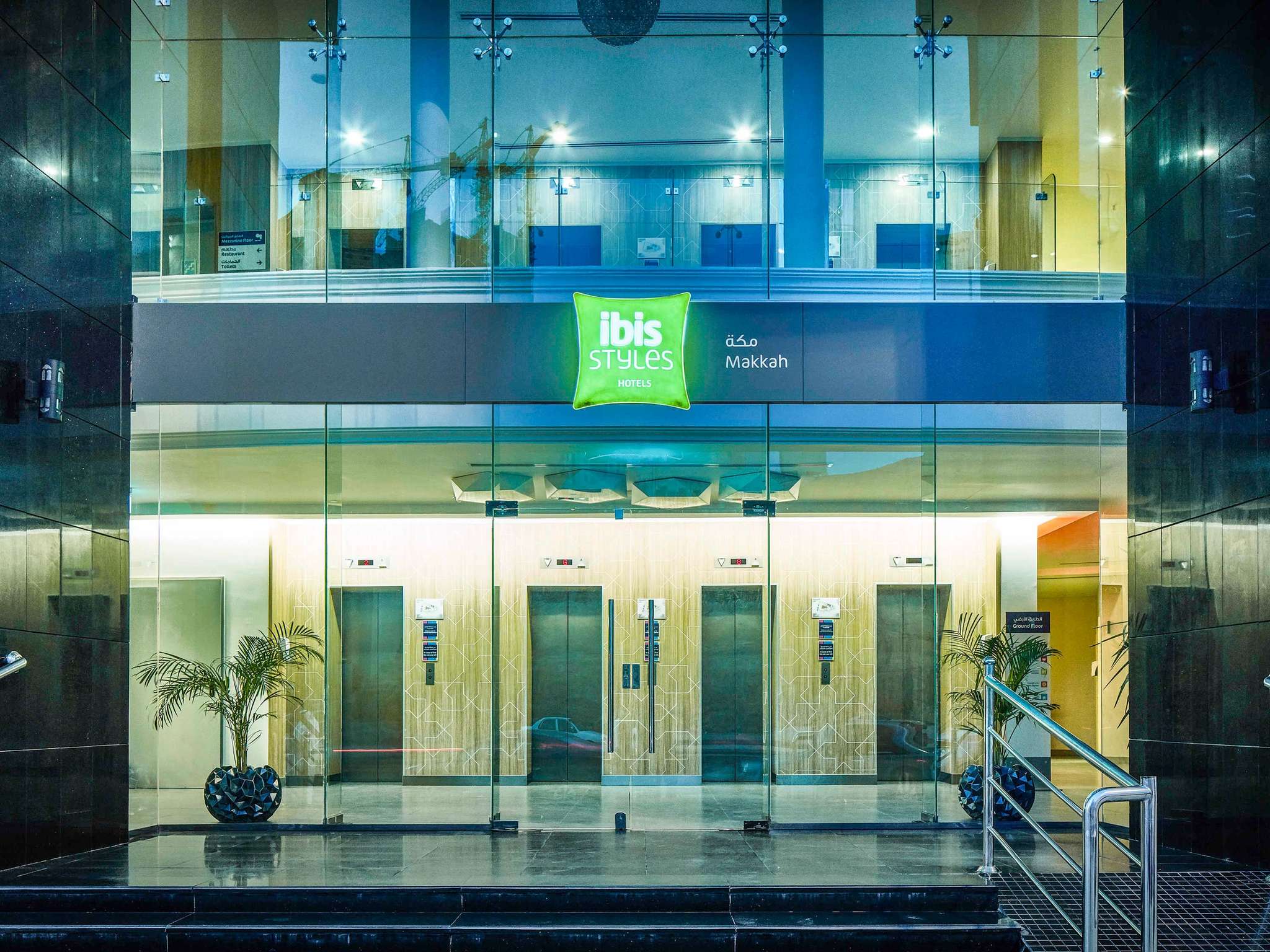 ibis Styles Makkah, Hotel in Makkah - ALL