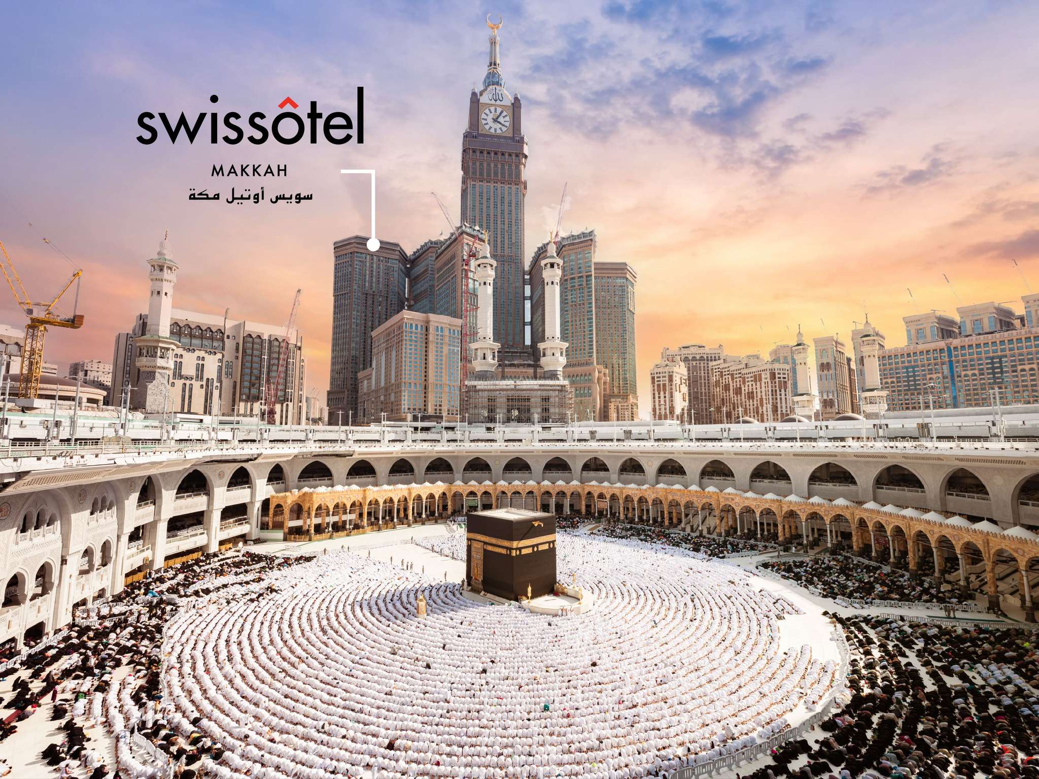 Swissotel Makkah, Hotel in Makkah - ALL