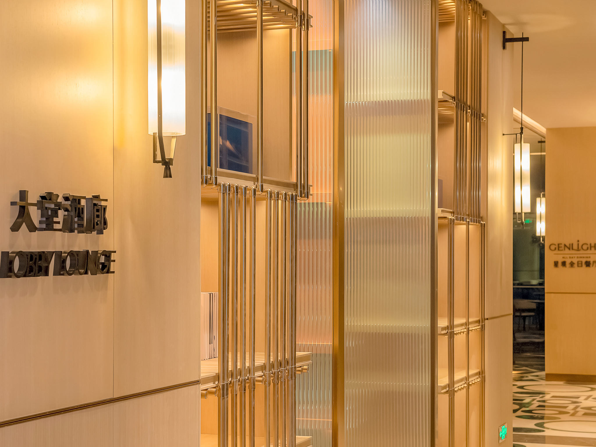 Pullman Shenzhen North - ALL