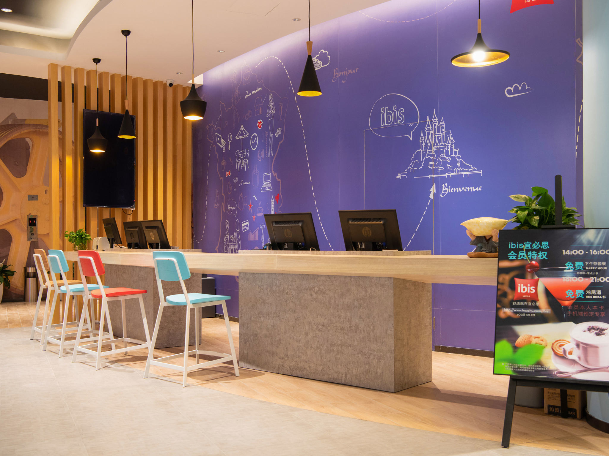 ibis xi'an North Second Ring Weiyang Rd Hotel - ALL