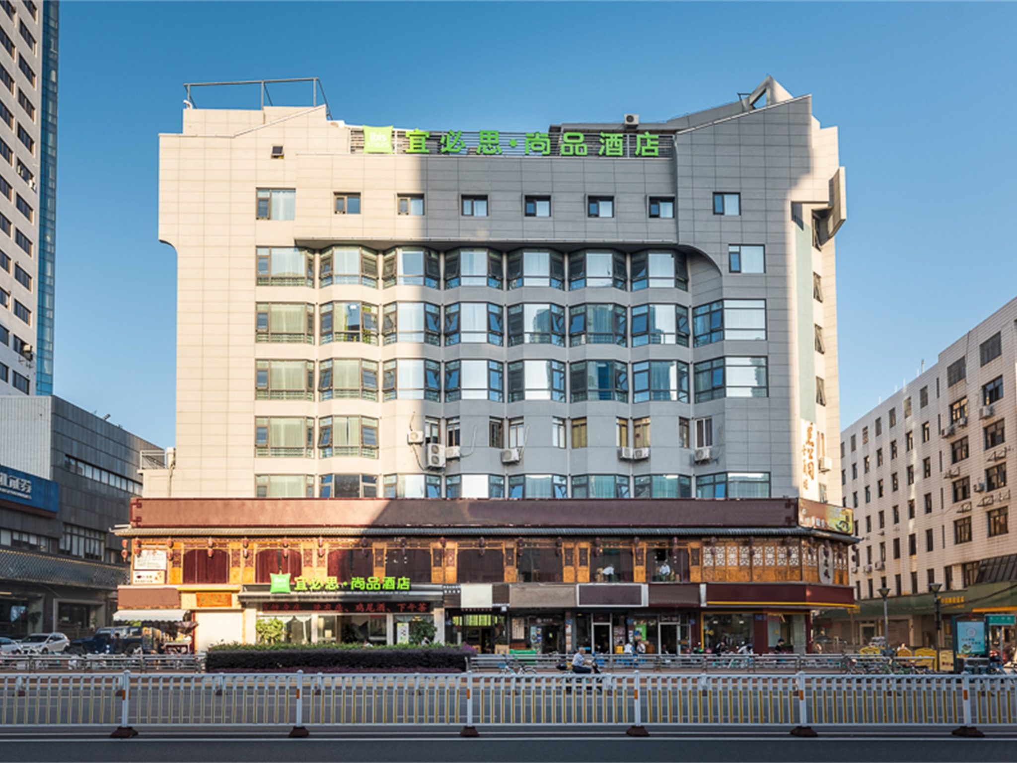Ibis Styles Fuzhou Wuyi Square Hotel - ALL
