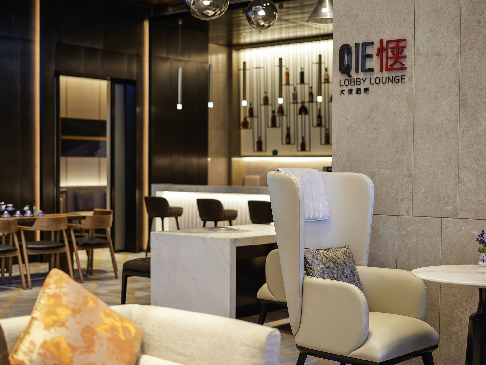 Pullman Suzhou Taicang - ALL