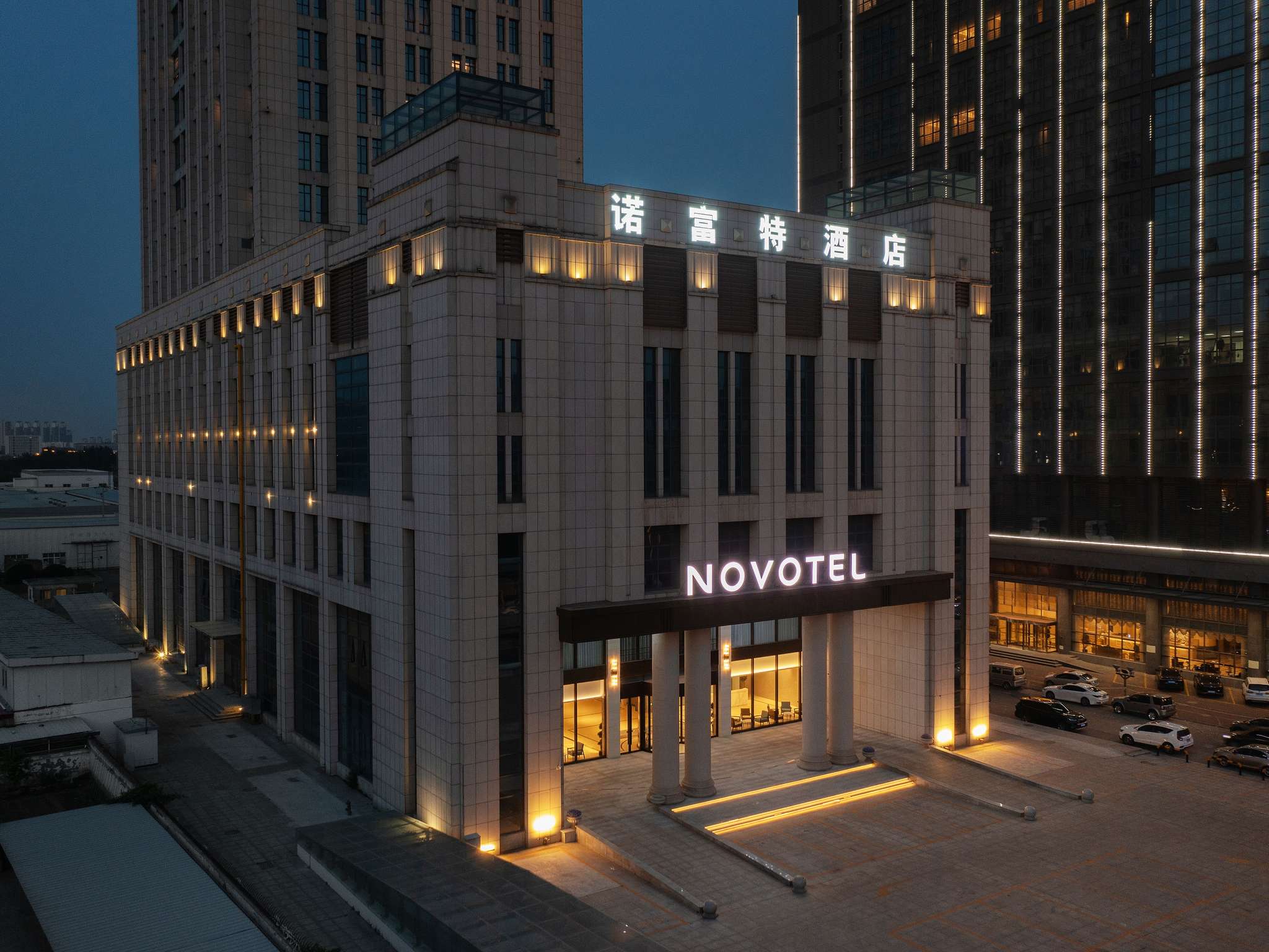 Novotel Tianjin Meijiang - ALL