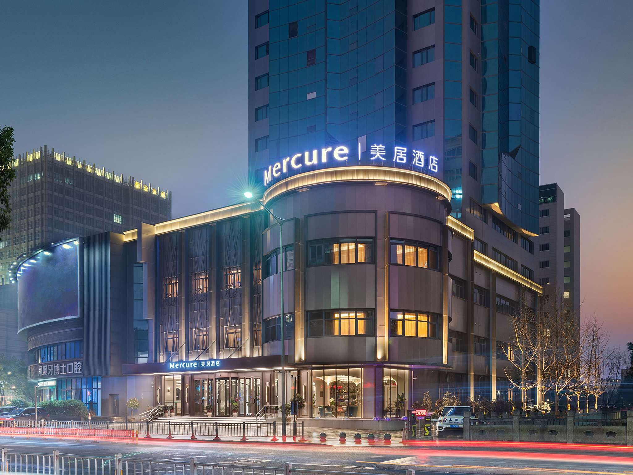 Mercure Ningbo Yinzhou - ALL