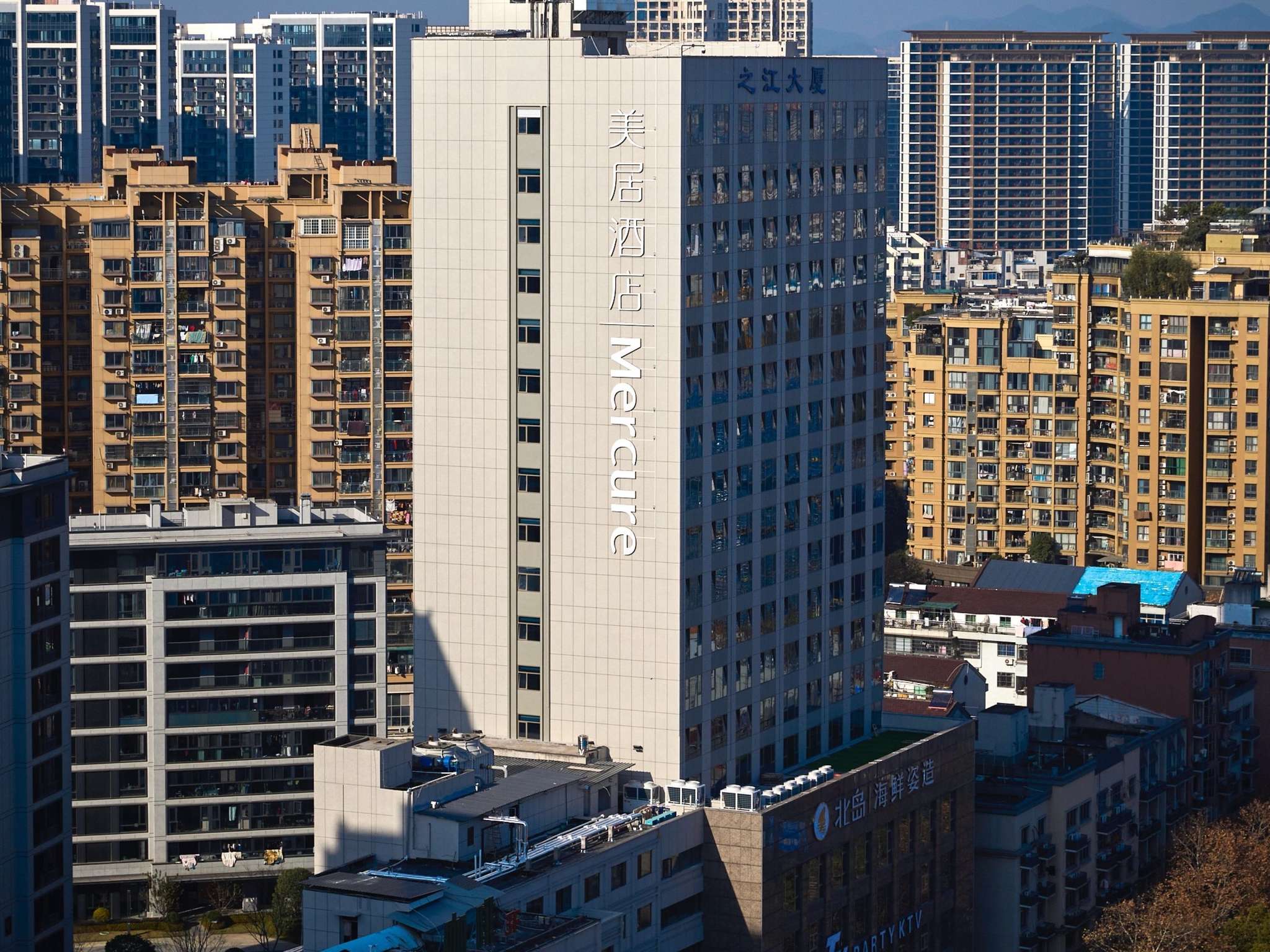 Mercure Yiwu International Trade City - ALL