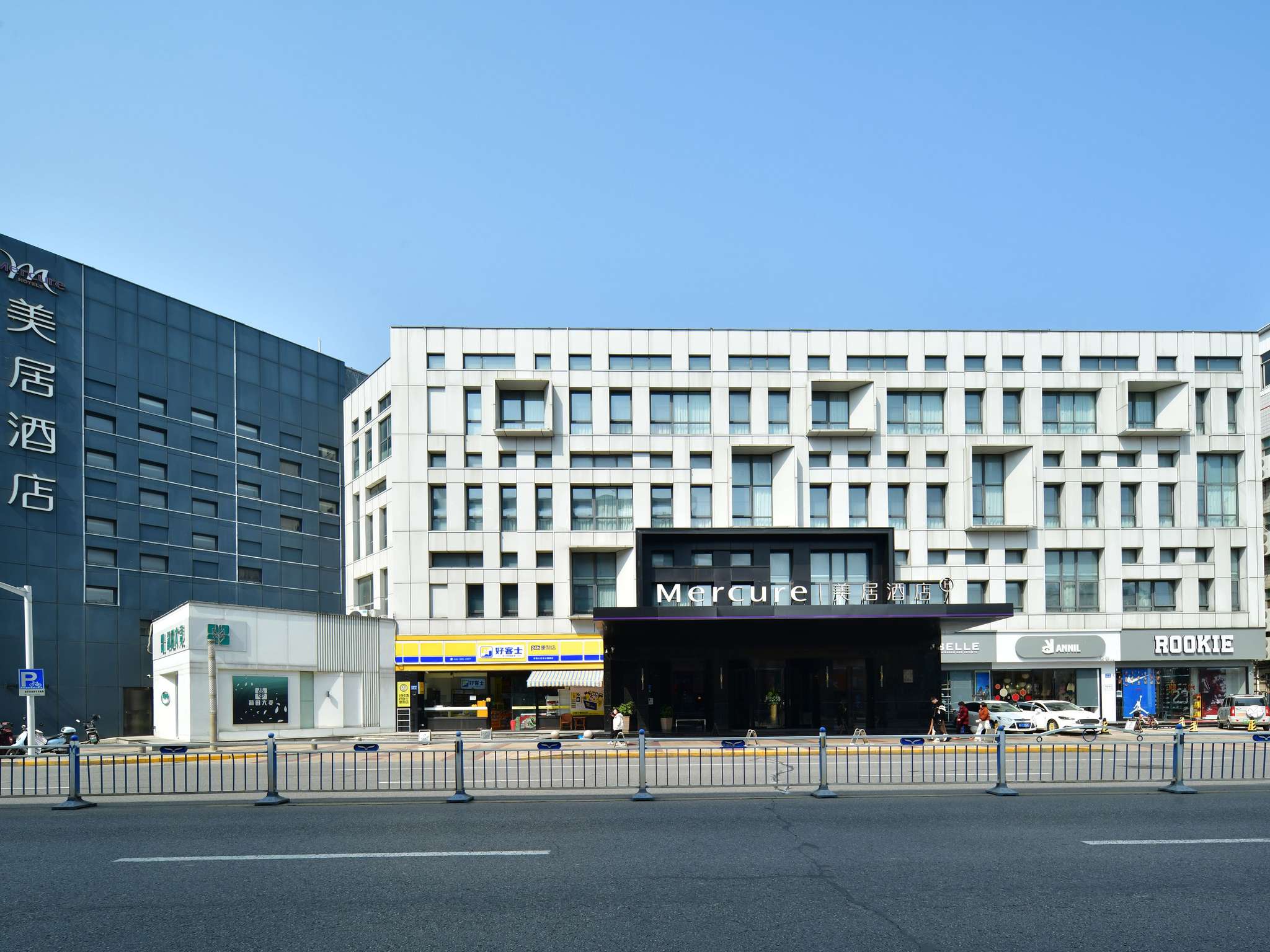 Mercure Qidong Downtown - ALL