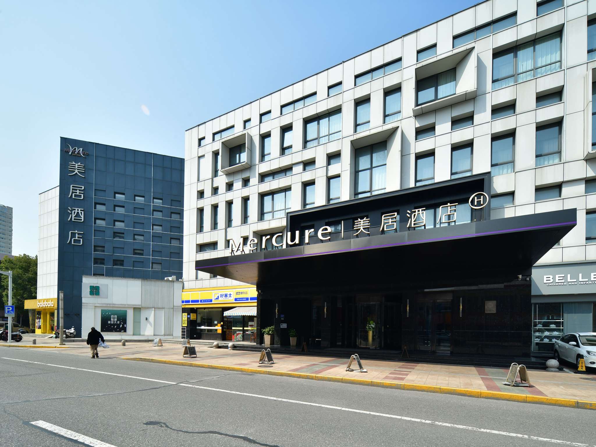 Mercure Qidong Downtown - ALL