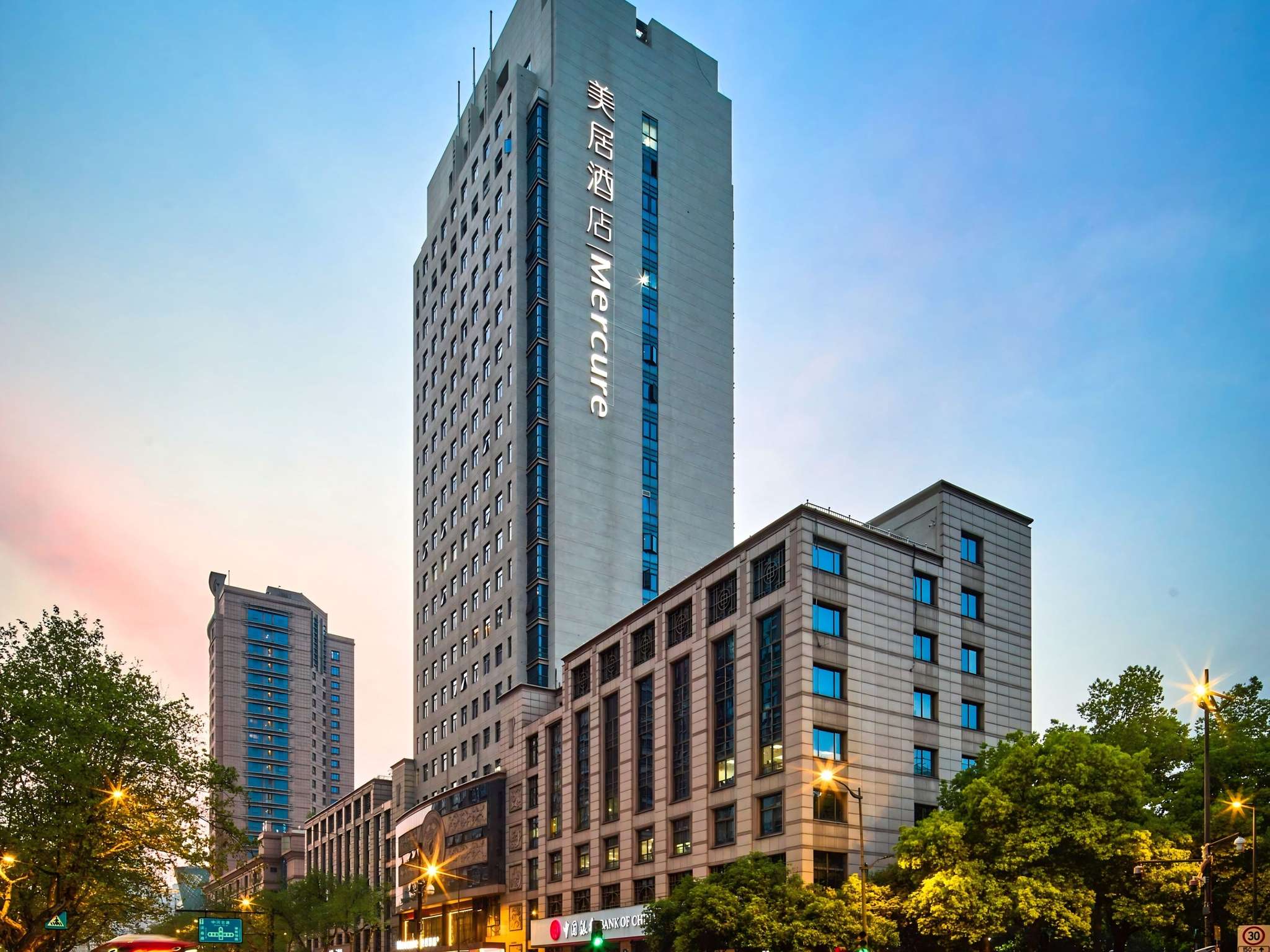 Mercure Hangzhou West Lake Fengqi Road - ALL