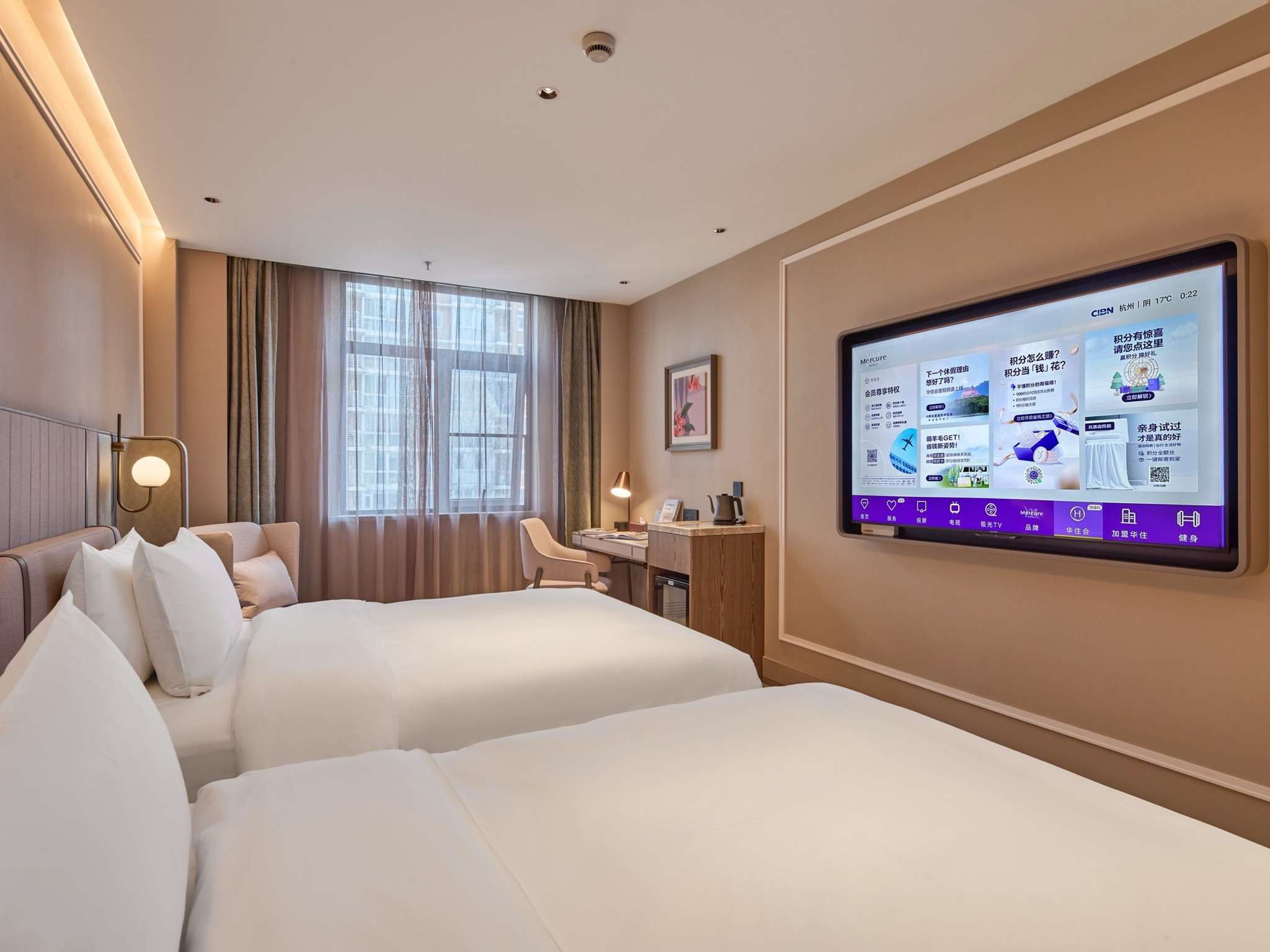 Mercure Hangzhou West Lake Fengqi Road - ALL