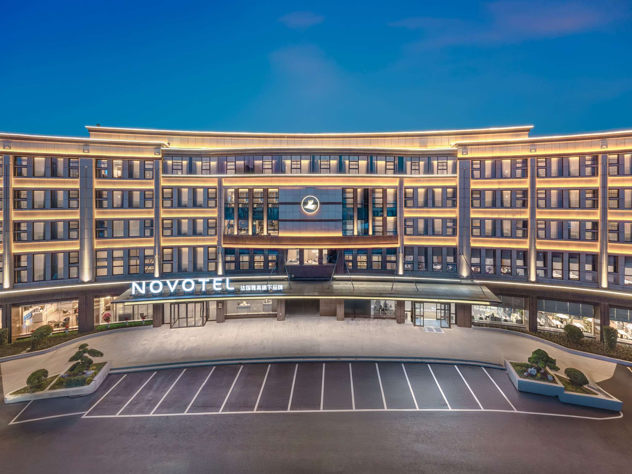 Novotel Hangzhou Yuhang - ALL