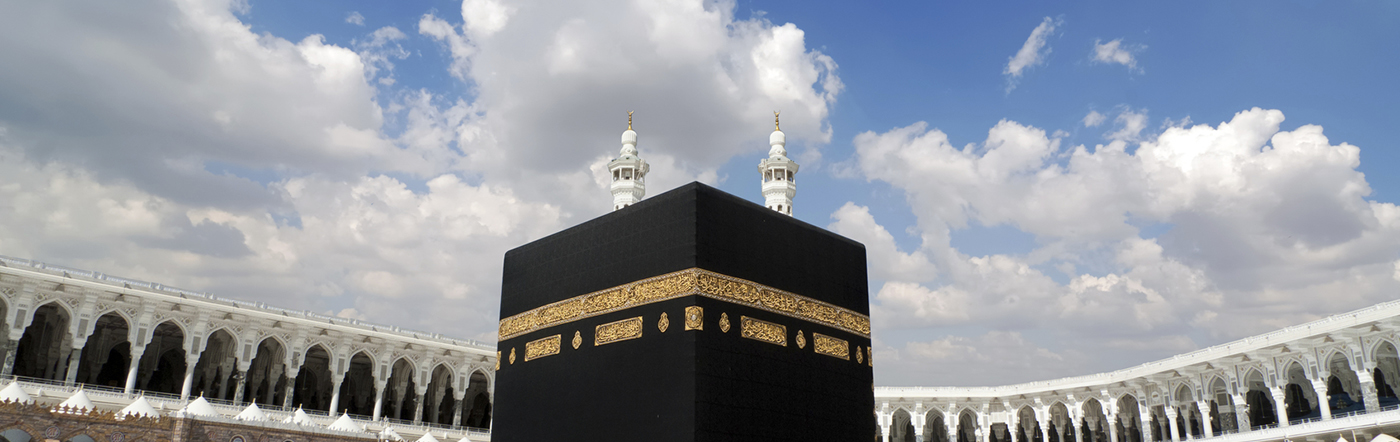 Hotel La Mecque: réserver en ligne sur AccorHotels.com